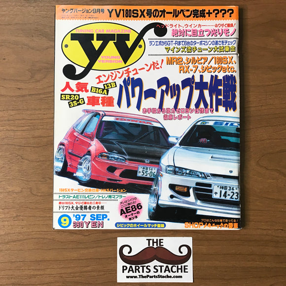 Mazda RX-7 FD3S Maintenance File JDM Magazine – The Parts Stache