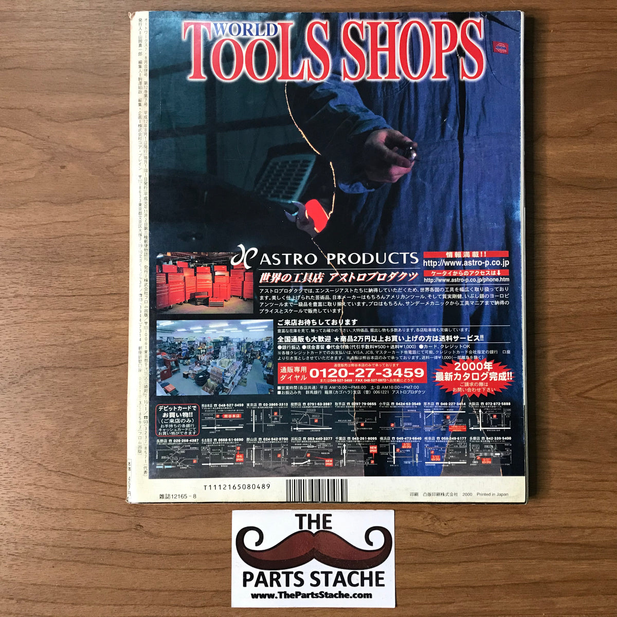 AutoWorks JDM Magazine July/August 2000 – The Parts Stache