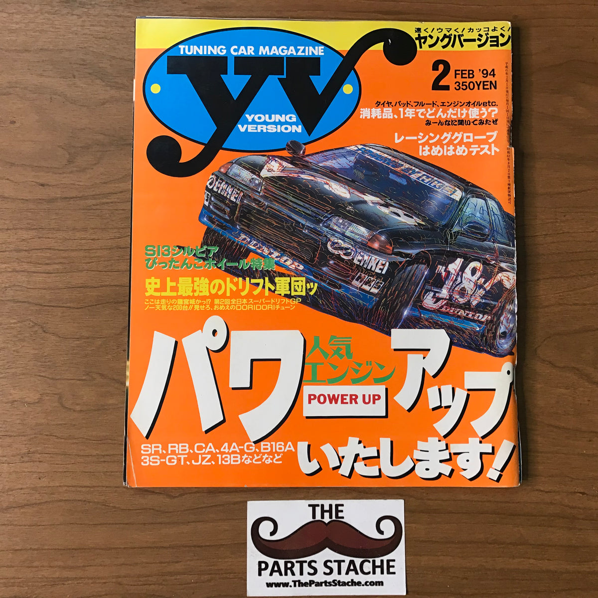 Young Version JDM Tuning Car Magazine February 1994 – The Parts Stache