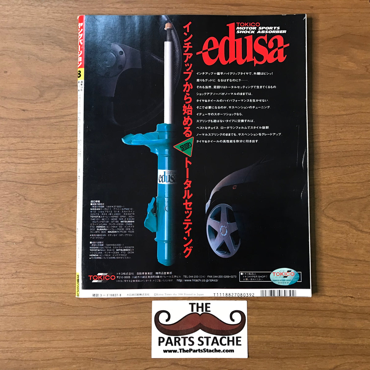 Young Version JDM Tuning Car Magazine August 1998 – The Parts Stache