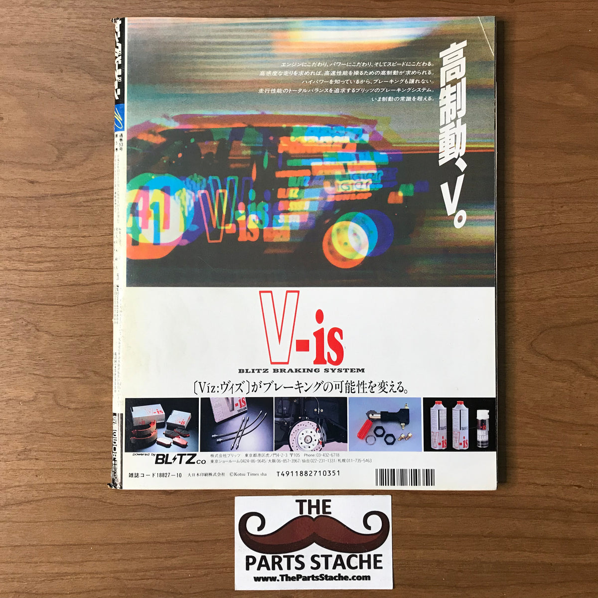 Young Version JDM Tuning Car Magazine October 1990 – The Parts Stache