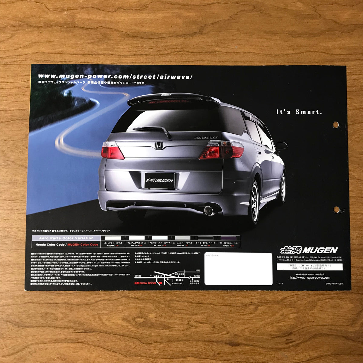 Mugen Honda AirWave Brochure JDM – The Parts Stache