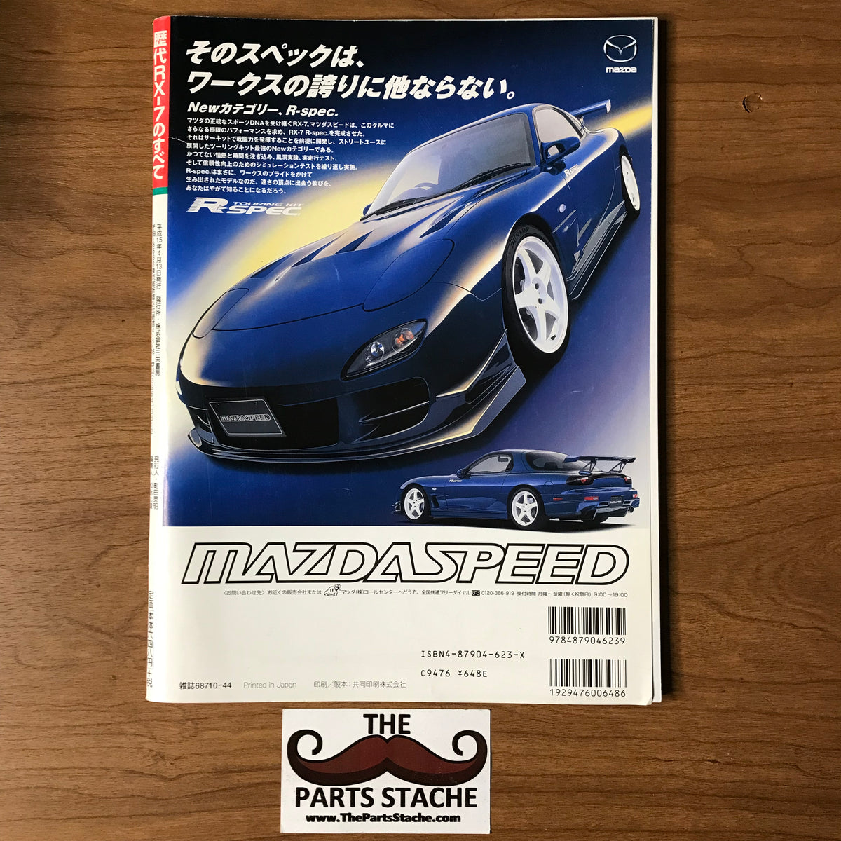 MotorFan All About Mazda RX-7 RX8 JDM Magazine – The Parts Stache